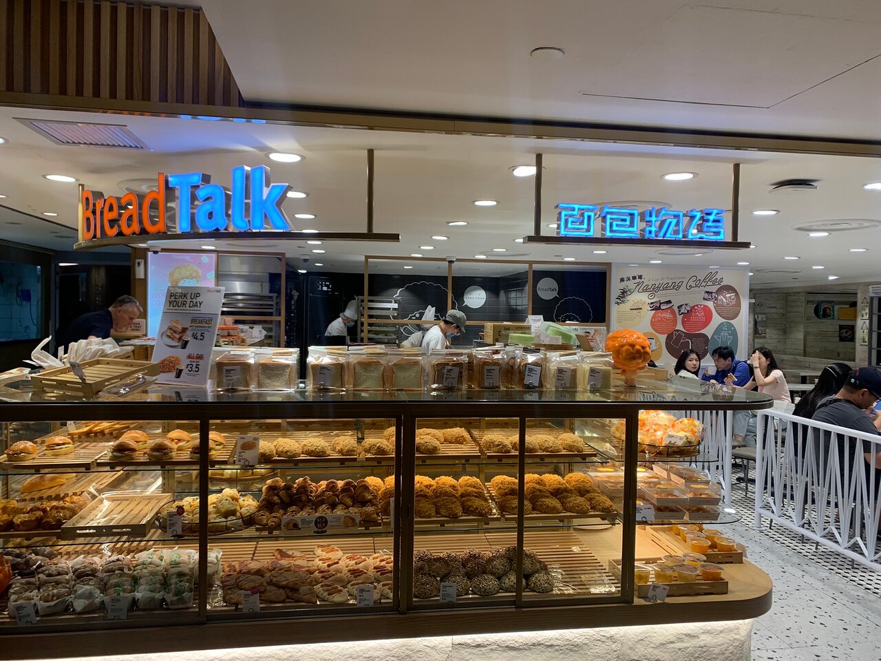 Franchise BreadTalk: Syarat Bergabung & Potensi Keuntungan