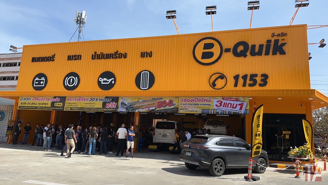 Franchise B-Quik: Syarat Bergabung & Estimasi Profit